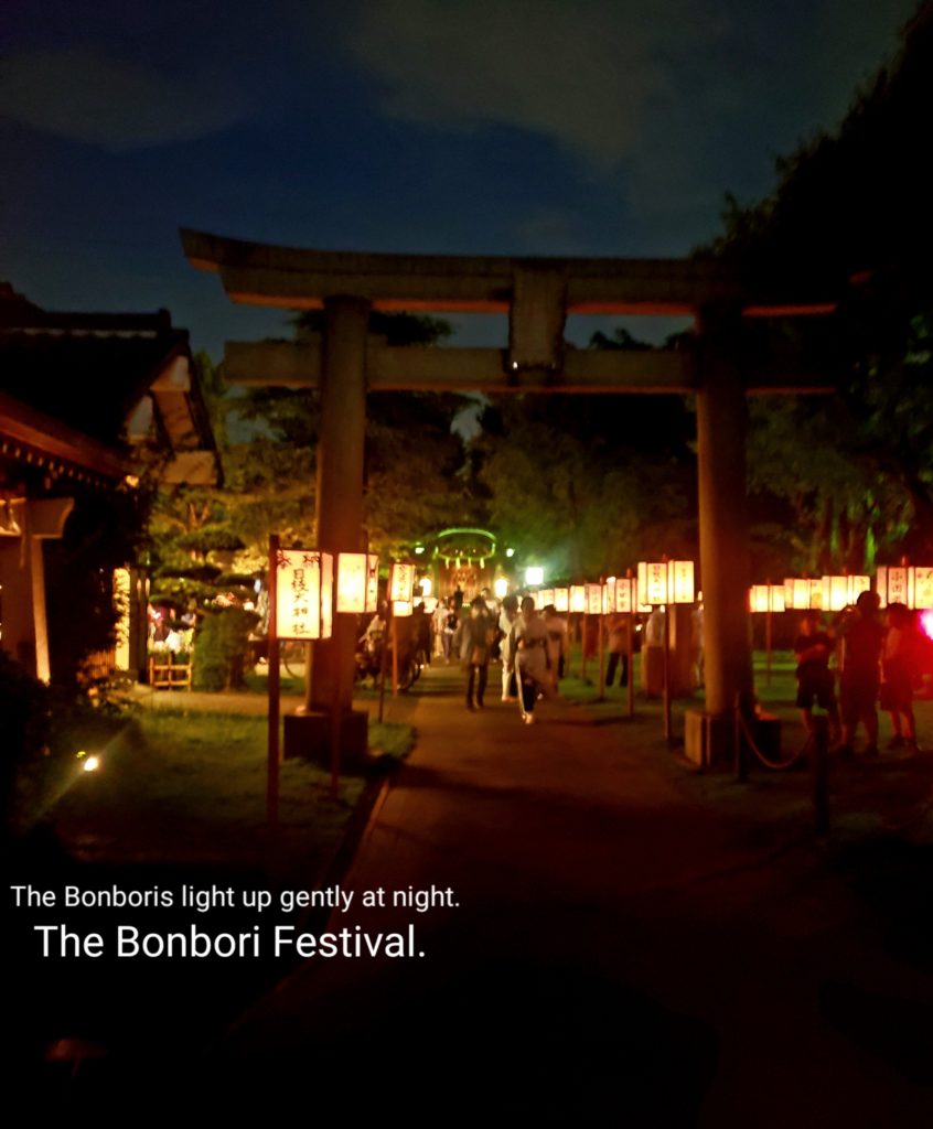 The Bonbori light up gently at night.…… The Bonbori festival. | 藝術集団 劇 ...